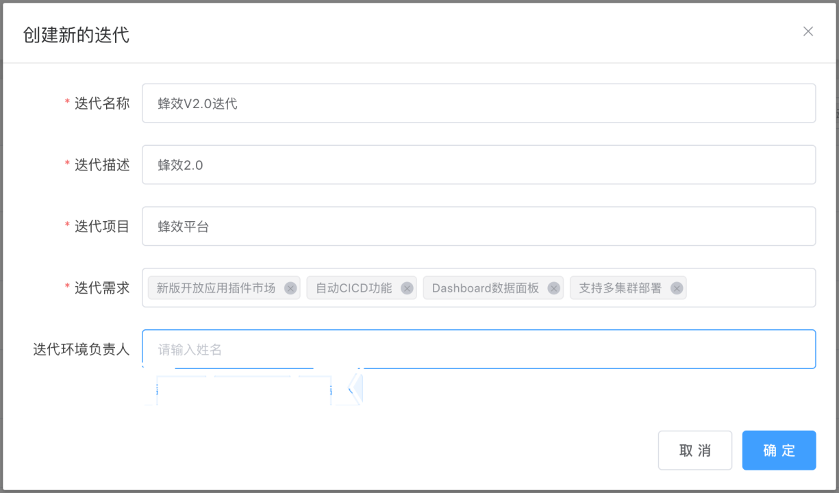 马蜂窝如何利用 Apisix 网关实现微服务架构升级 Apache Apisix® Cloud Native Api Gateway And Ai Gateway